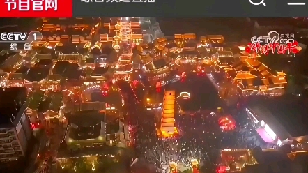 洛邑古城春节期间数次被央视关注,名副其实坐实汉服打卡根据地称号!...