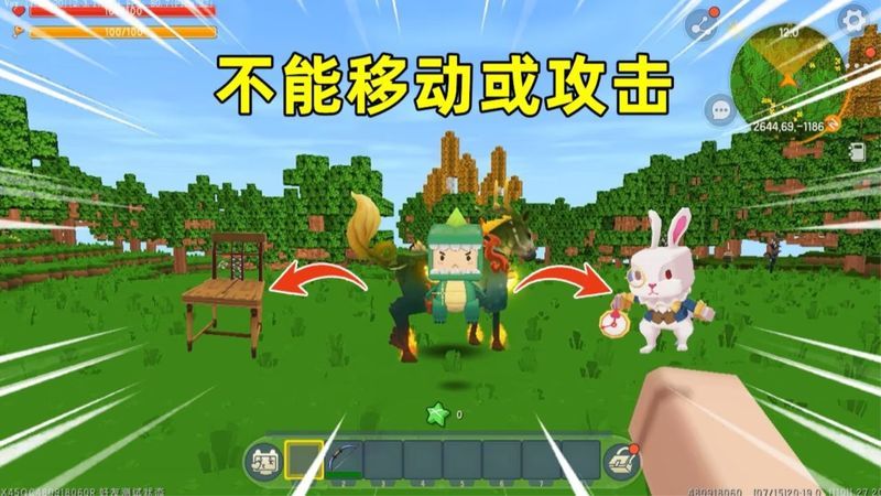 迷你世界:不能攻击或移动!帮表姐移动,制作爆竹,互助打boss