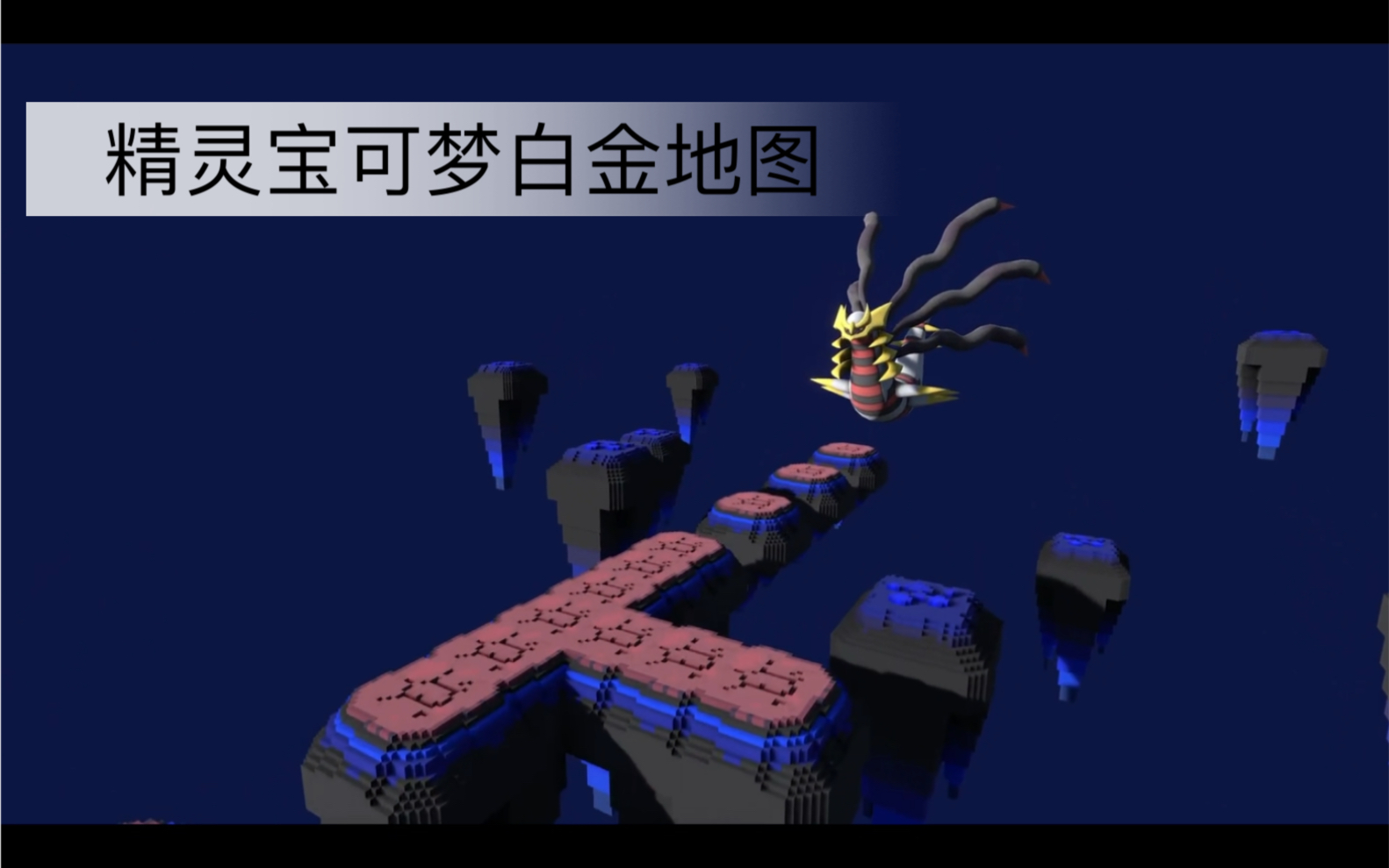 在Unity中打开精灵宝可梦白金地图,太震撼了