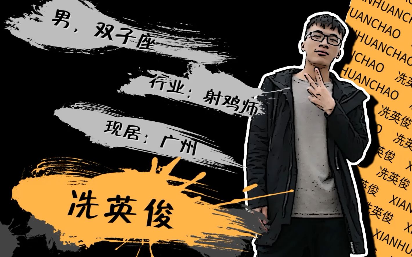 【AE教程】卡通人物风格