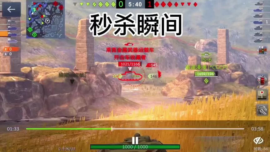 #坦克世界闪击战 #坦克世界 #坦克 #游戏精彩时刻 #电脑游戏