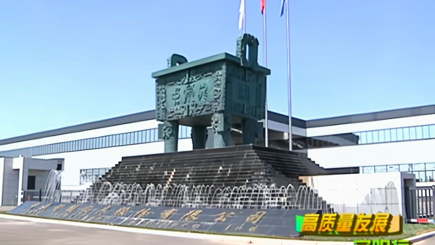 殷都区:工业转型与农业发展并重 实现经济社会高质量发展