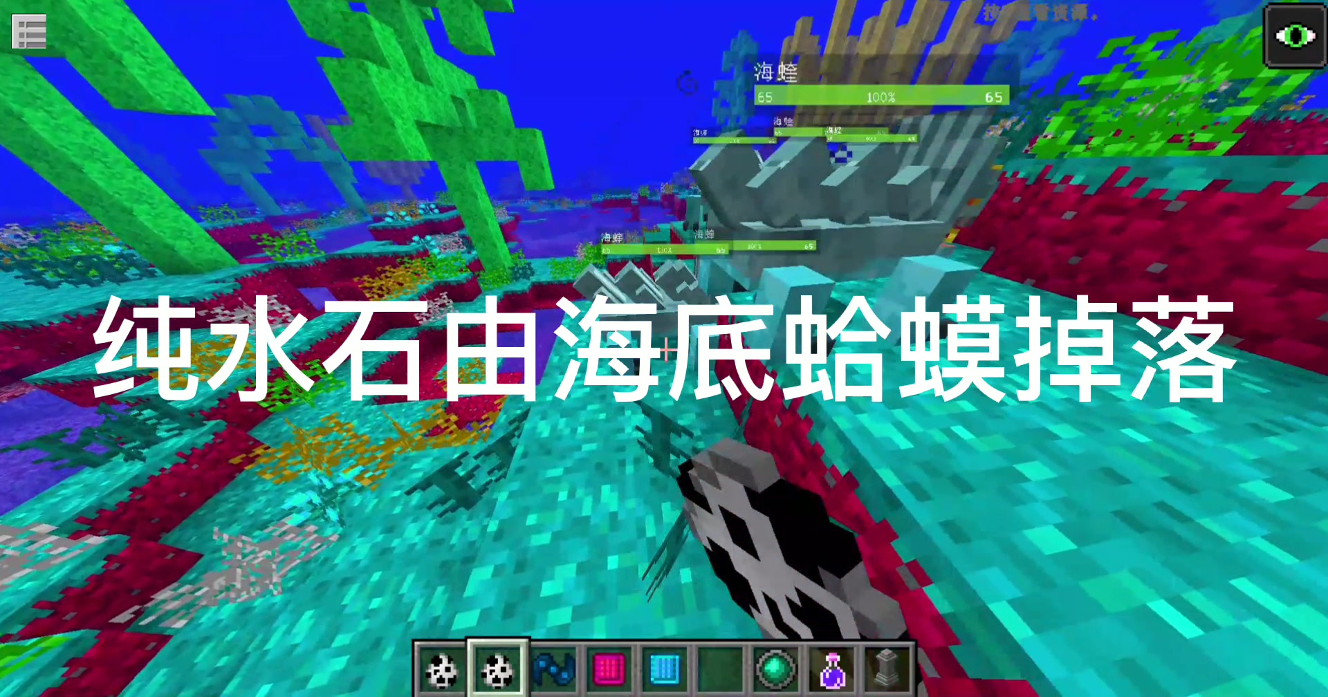 网易我的世界虚无3暴风世界,暴风纯宝石怎么获得,怎么去暴风世界,...