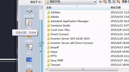 CAD绘制和修改调用图名比例图块