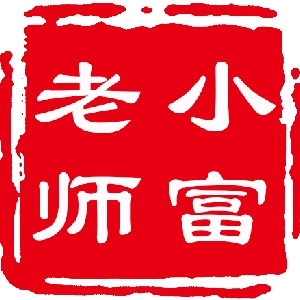 高中地理教资教招考试 