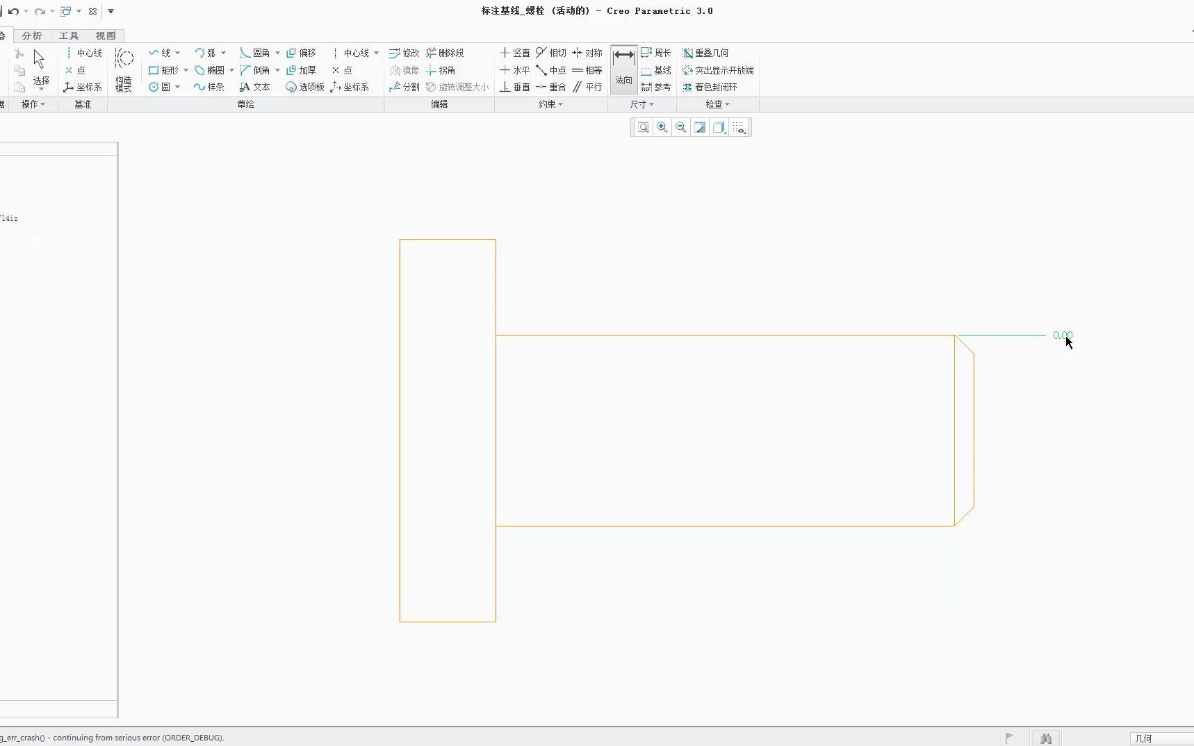 2.51 CREO教程_尺寸标注_标注基线_螺栓