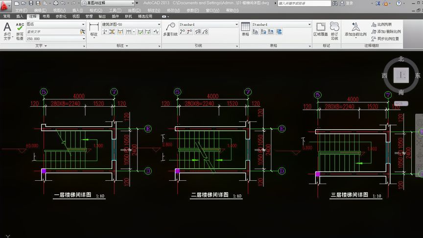 楼梯间详图的绘制CAD教程