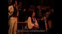 比才歌剧《卡门》舞台版 小克莱伯指挥 中文字幕版