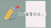 厦门企业获批全省首张医疗器械注册人制度试点生产许可证