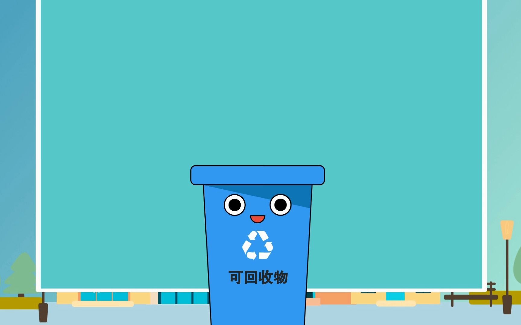 塑料污染治理宣传视频——世界地球日