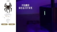 【教程】指示灯示意的使用方法文
