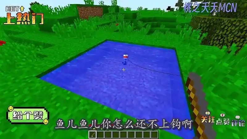 MC我的世界:用钻石装备就能合成一架机甲,要合成看看吗?