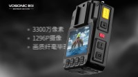 VOSONIC群华D7执法记录仪