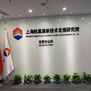 玻璃白板厂家 
