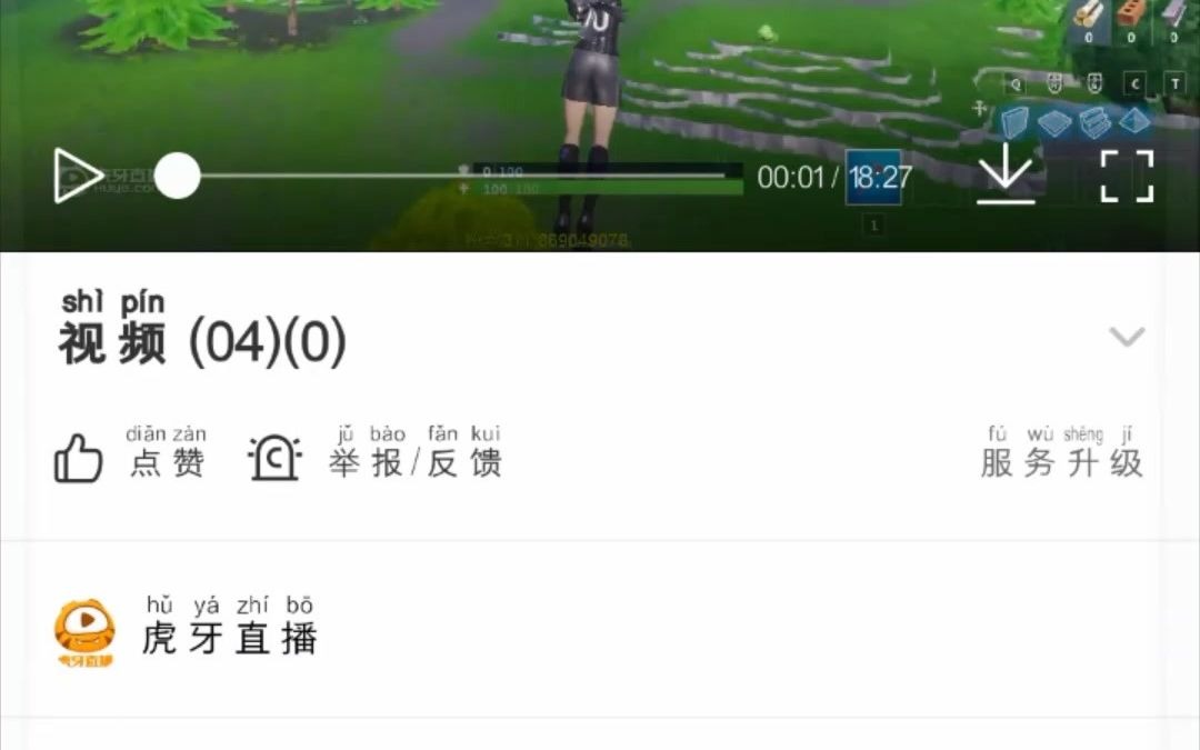 如何播放m3u8格式的视频