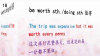 学英语 be动词be动词和助动词的区别