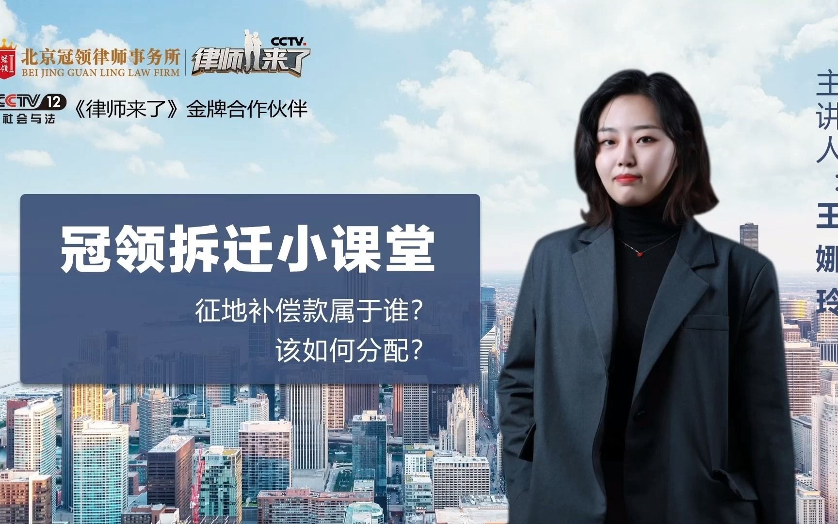 征地补偿款属于谁?该如何分配?