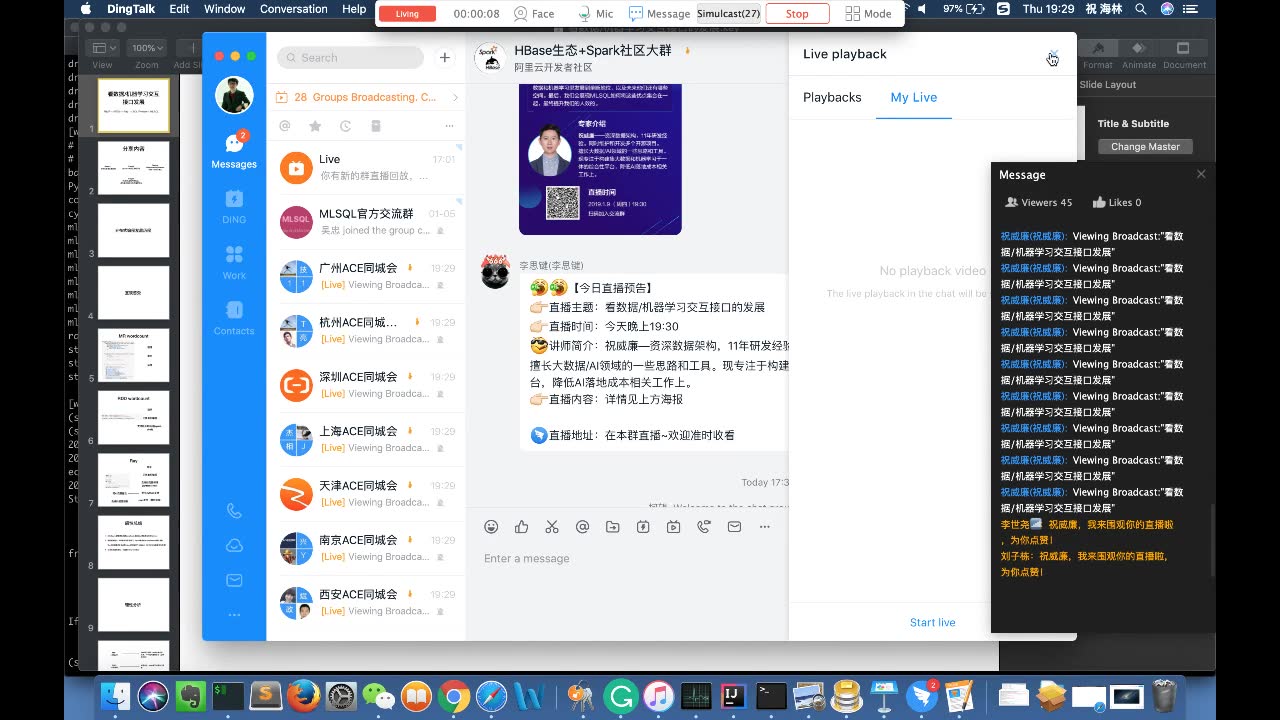 看数据:机器学习交互接口发展(从MR—>RDD—>Ray || SQL/Python-> ...