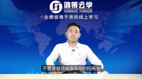 第九集:招商计划书设计
