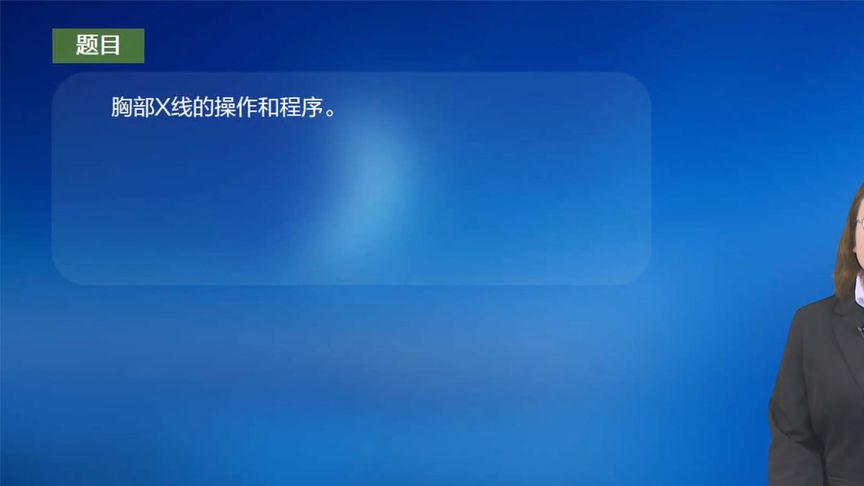 2022医疗招聘影像学面试 医疗编结构化面试 医学影像事业单位面试