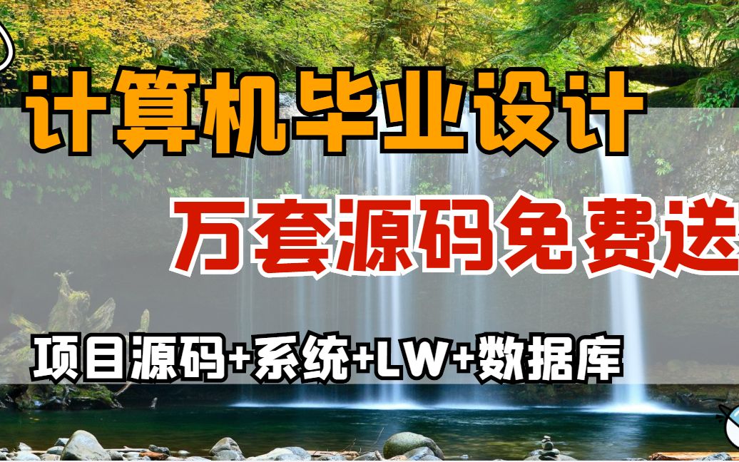 ...JSP高校二级学院通用门户网站p9s8s计算机毕业设计-程序作业-课程...