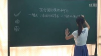 11旅行团的旗帜和标志