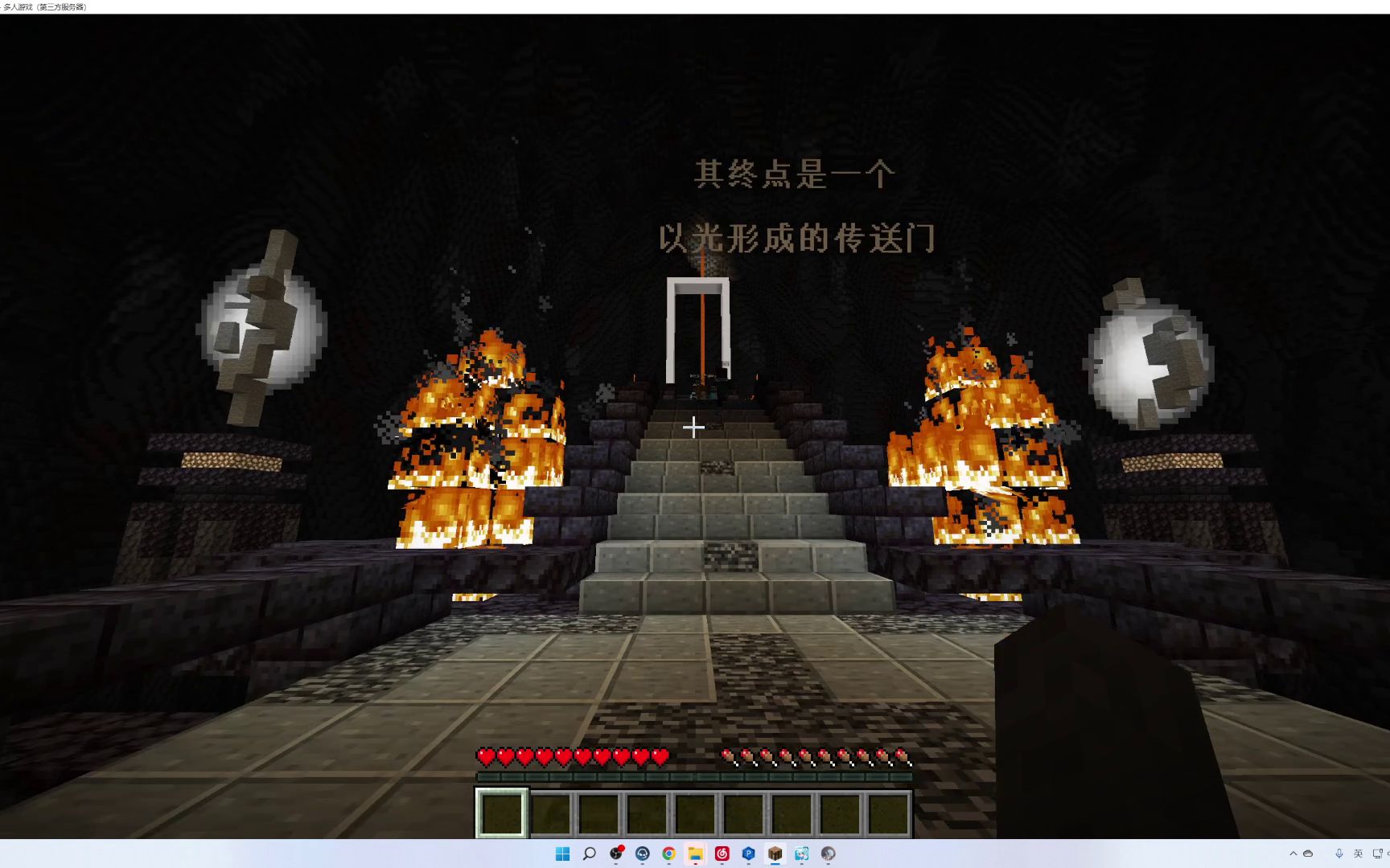 【米洛录播组】08-10 MC永夜第一章RPG和跑酷_我的世界