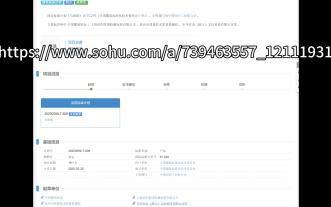 女同胞别忘了马面裙的国家标准已经进入起草阶段了