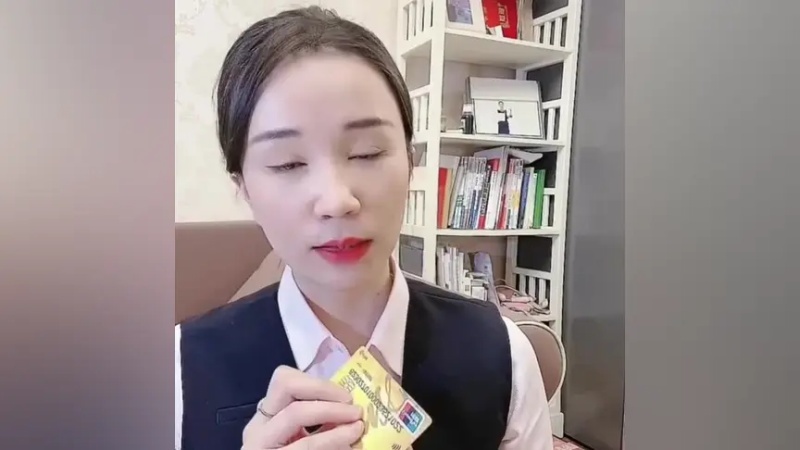 银行卡也是有有效期的,看看你的银行卡过期了没有