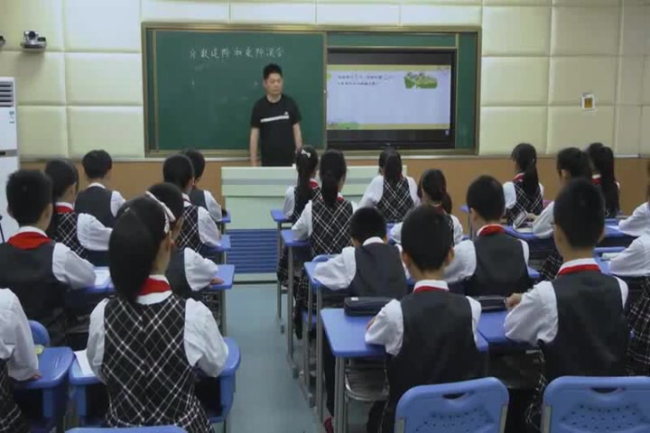 ...公开课视频6、分数连除和乘除混合运算-徐老师优质课公开课教学视频