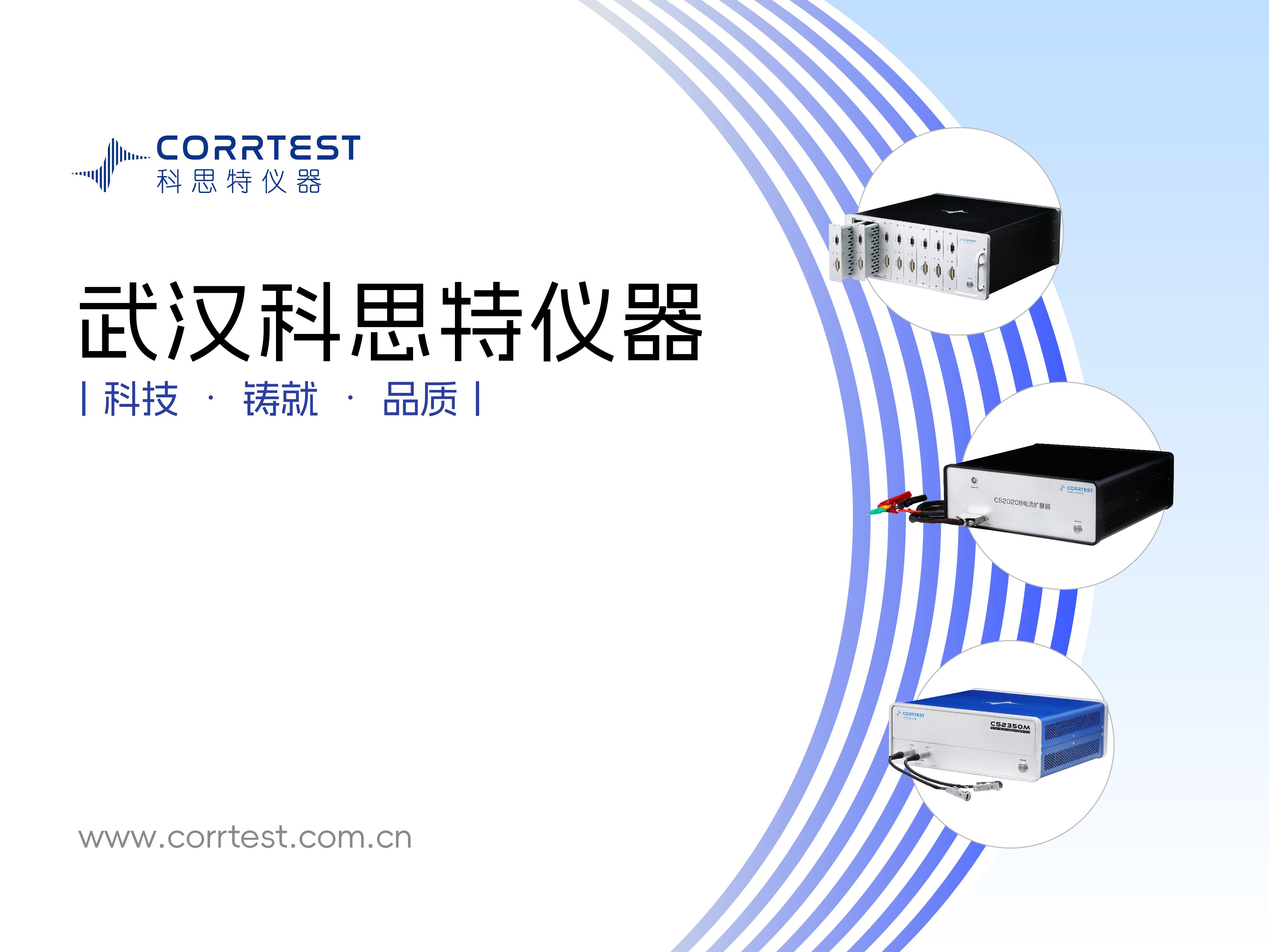 如何使用万用表自检电极线