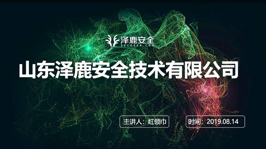 什么是安全漏洞扫描?简推5款常用的系统漏洞扫描工具