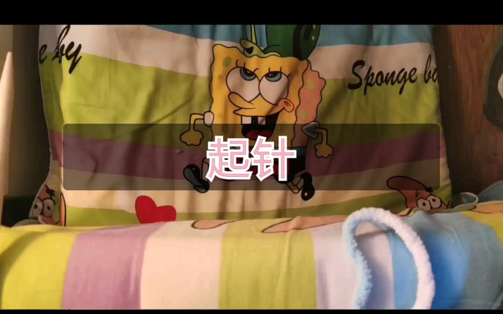 织围巾~起针教程~新手向~