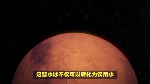 火星藏万亿宝藏?揭秘人类未来能源争夺战新战场!
