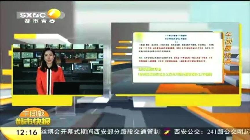 广东珠海出台规定一单位只建一个群微信群下班不许发工作消息