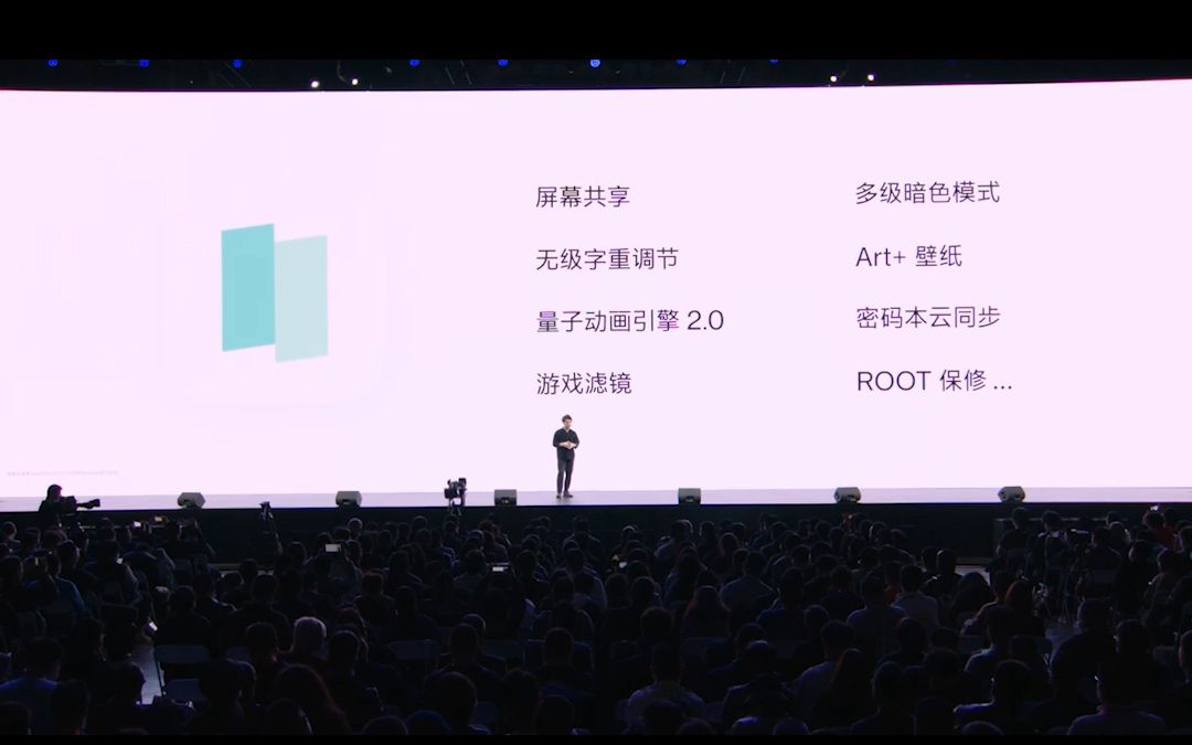 爷氢结,一加9与氢OS系统就此告别,你用过这个系统吗?