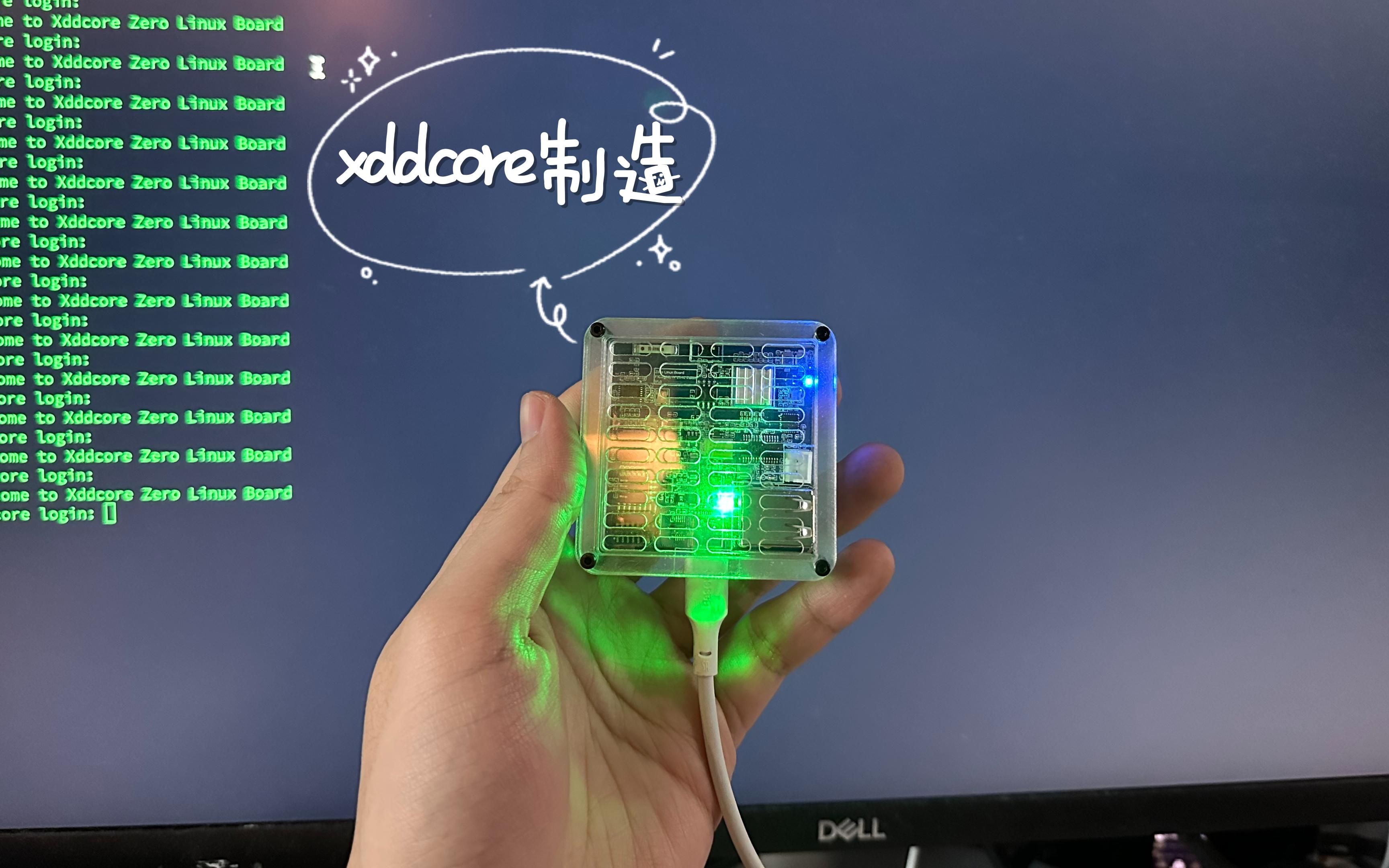 【自制】圆梦Linux小电脑