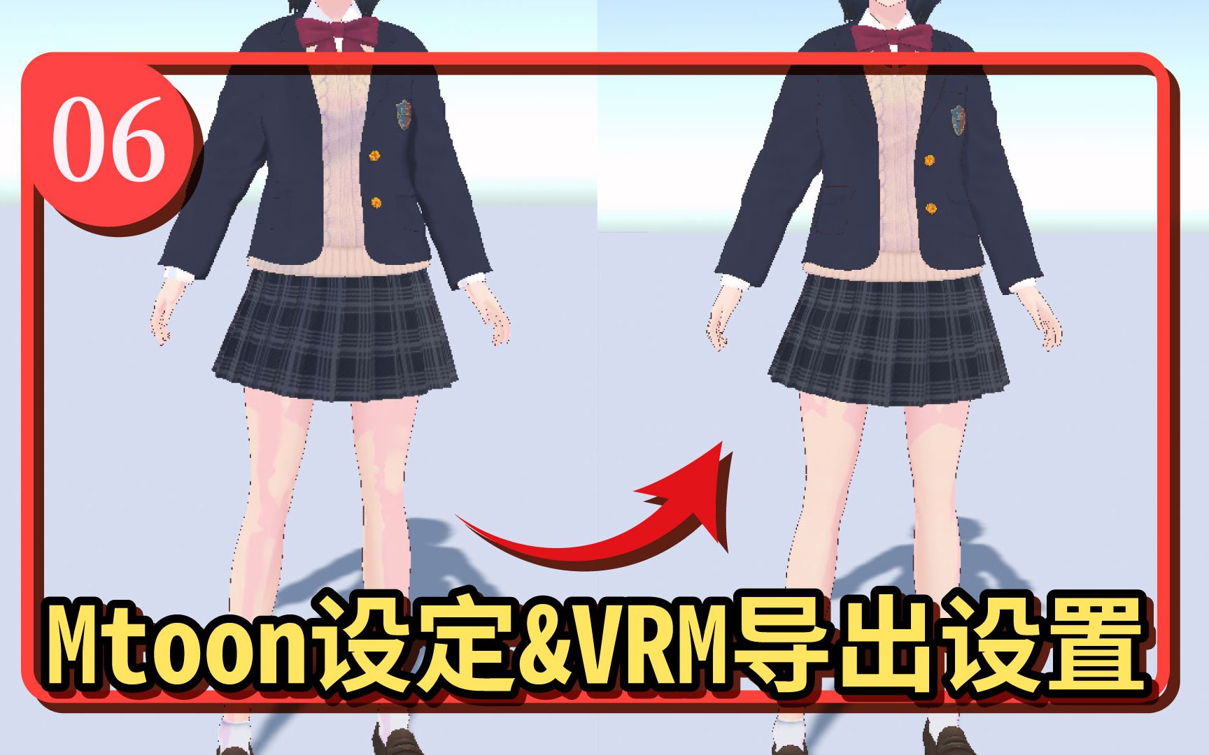 ...3D虚拟主播Vtuber教程【06】【Mtoon简单设定介绍&VRM导出设置】