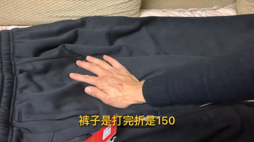 专卖店购买裤子149,拼多多上仅卖65,实体店靠谱还是拼多多实惠
