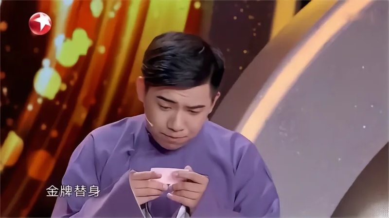 小品:相声演员模仿秀,这模仿秀绝了,这段堪称一绝