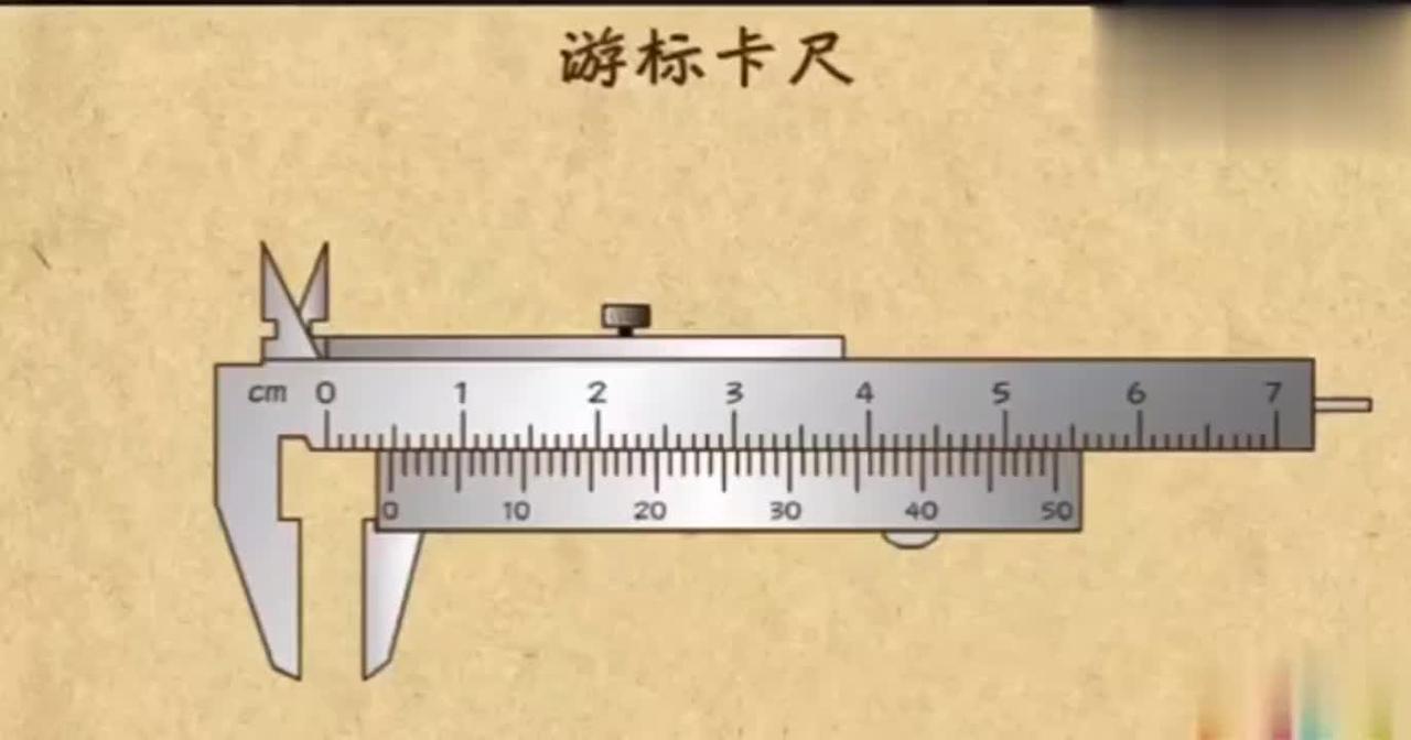 游标卡尺你还记得怎么用吗?#汽车 @抖音短视频