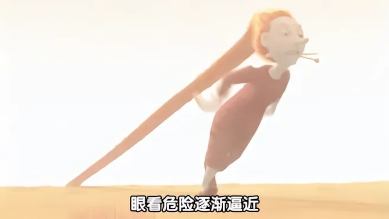 喜欢在悬崖边上织毛衣的女人
