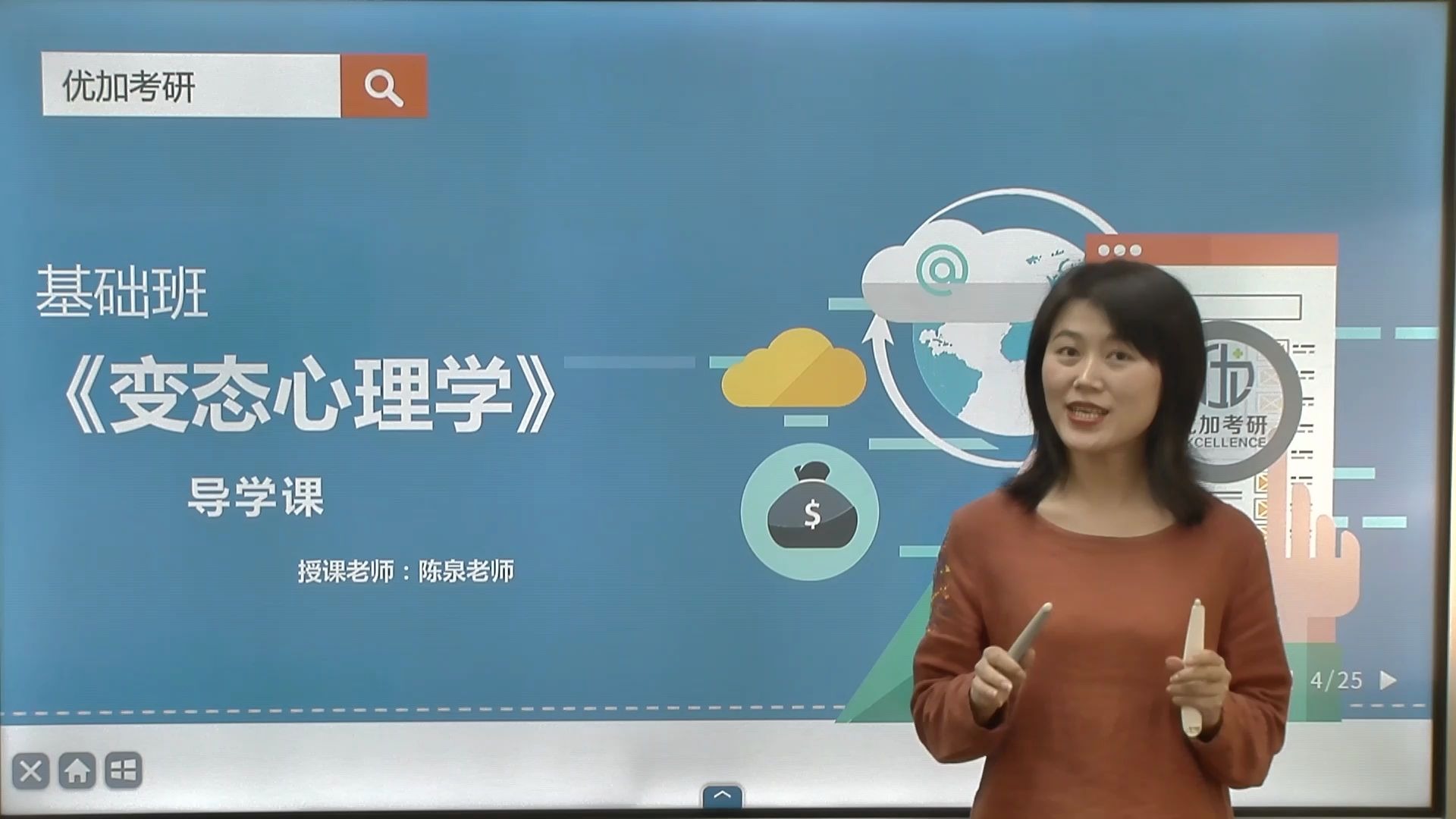 看完这个视频,变态心理学不再难学!