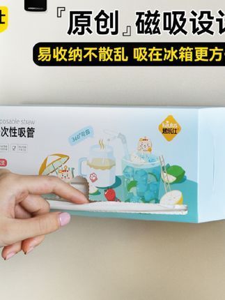 一次性吸管….所有妹子给我冲 一次性吸管,所有人给我冲!#吸管
