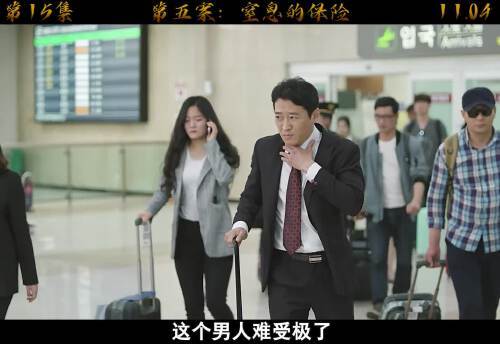 发生意外,柔美老金被隔离
