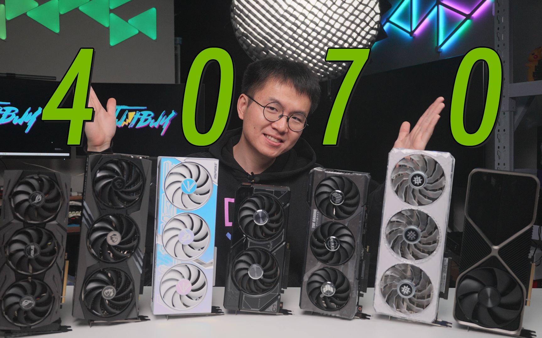 【开箱】五张 RTX4070 显卡 外观尺寸对比 你喜欢哪张呢?