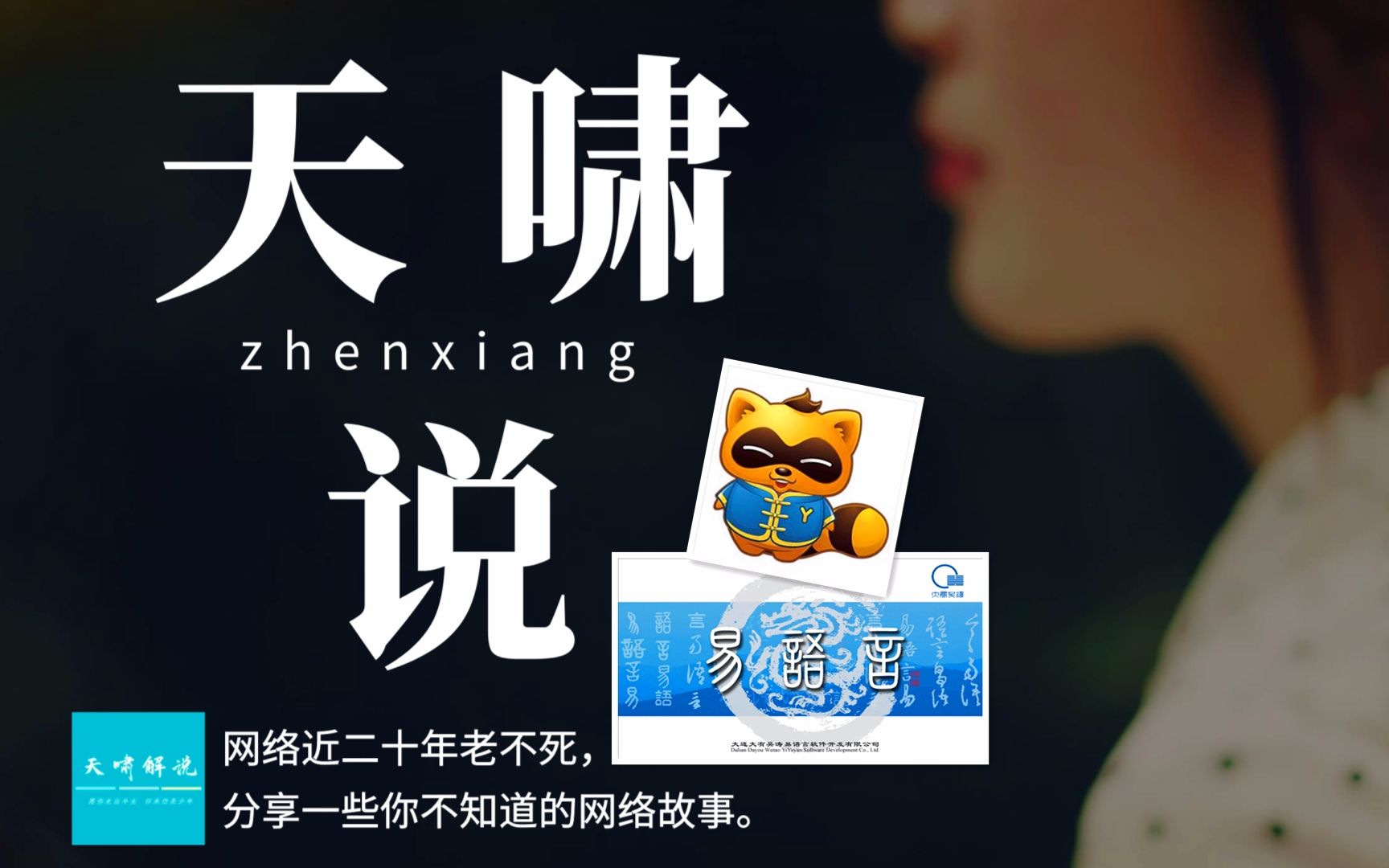 ...傲之最最强内战:K嘟大战 以及 最好的免费易语言入门教程:世宝E语言