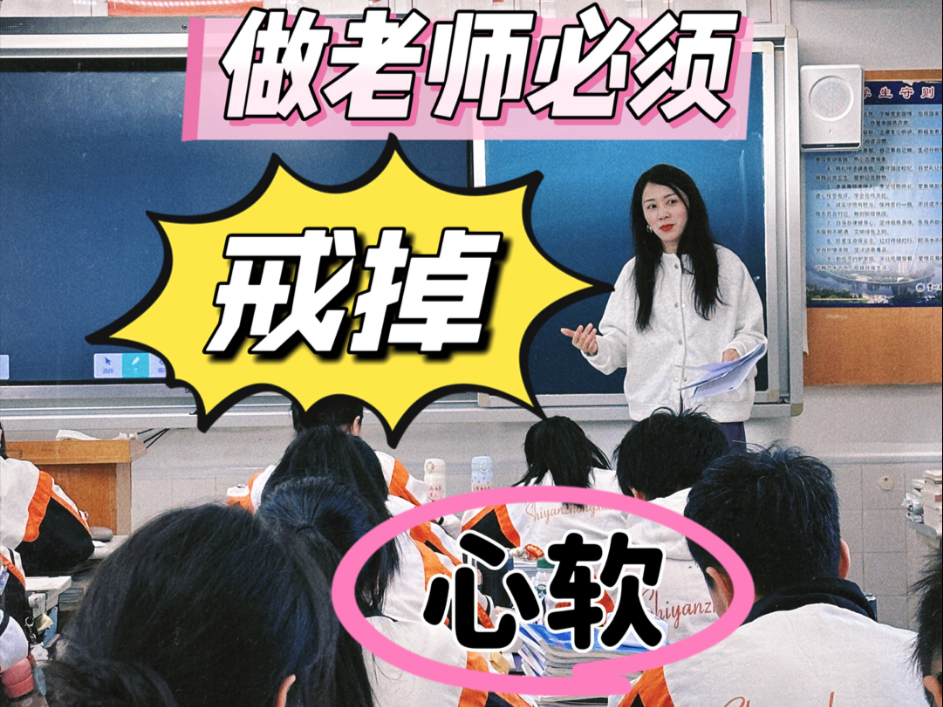 90%班主任都踩过的雷!处理学生问题牢记这10条,轻松搞定班级事