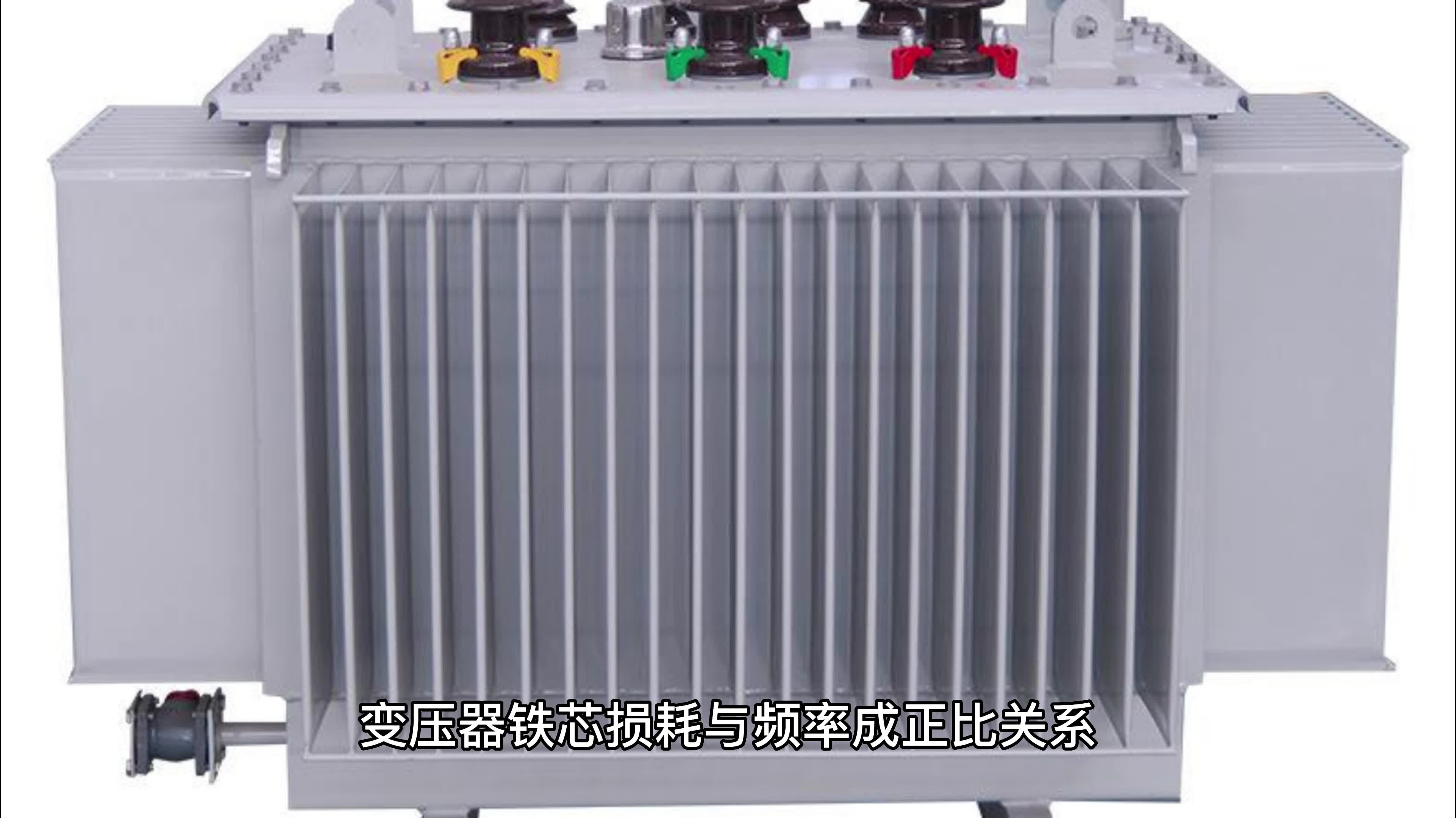 一建机电实务学习笔记:电器设备的分类与性能