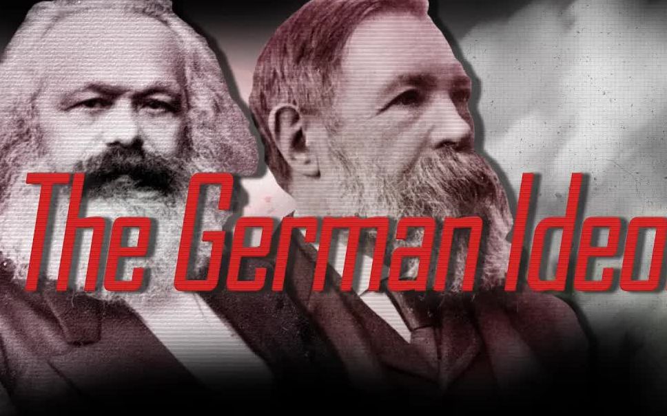 【自制中字】马克思&恩格斯:德意志意识形态
